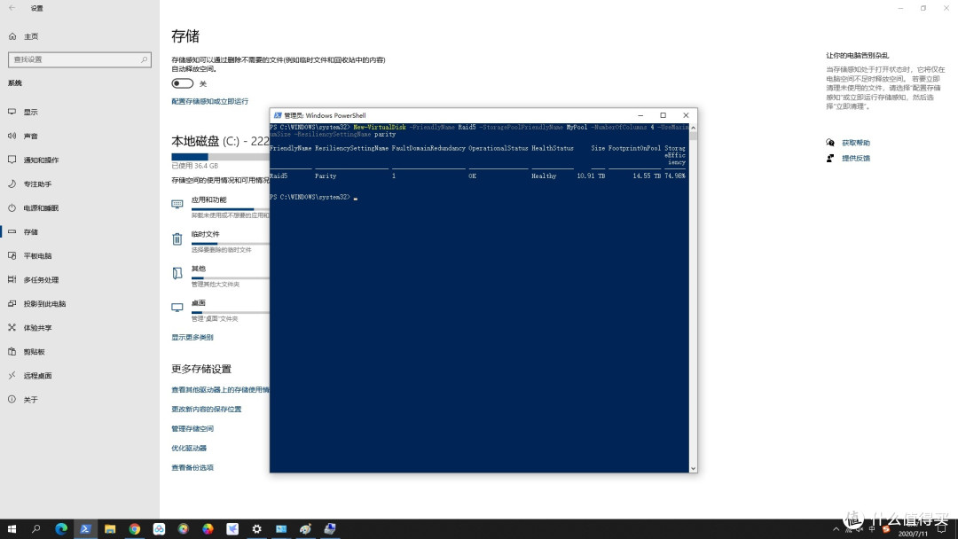 如何在Win10下使用PowerShell命令行建立存储空间_NAS存储_什么值得买