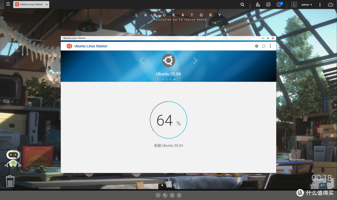 威联通QTS独家绝技，被忽视的神器——Ubuntu Linux Station_网络存储_什么值得买