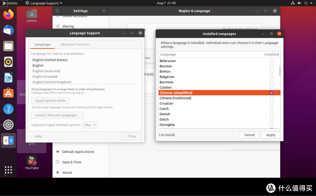 威联通QTS独家绝技，被忽视的神器——Ubuntu Linux Station_网络存储_什么值得买