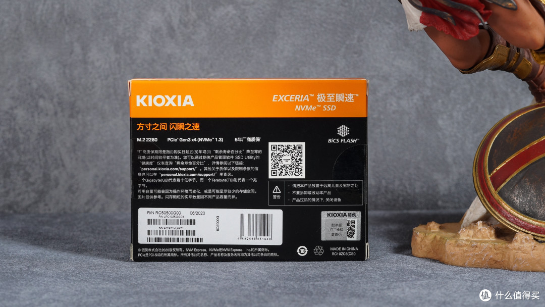性价比最高的一线NVMe？铠侠RC10 500G固态硬盘体验_固态硬盘_什么值得买