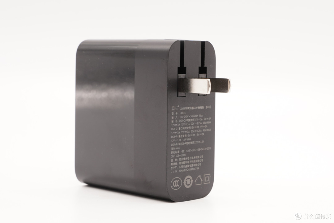 拆解报告：ZMI紫米65W 2A1C三口快充充电器HA835_充电器_什么值得买