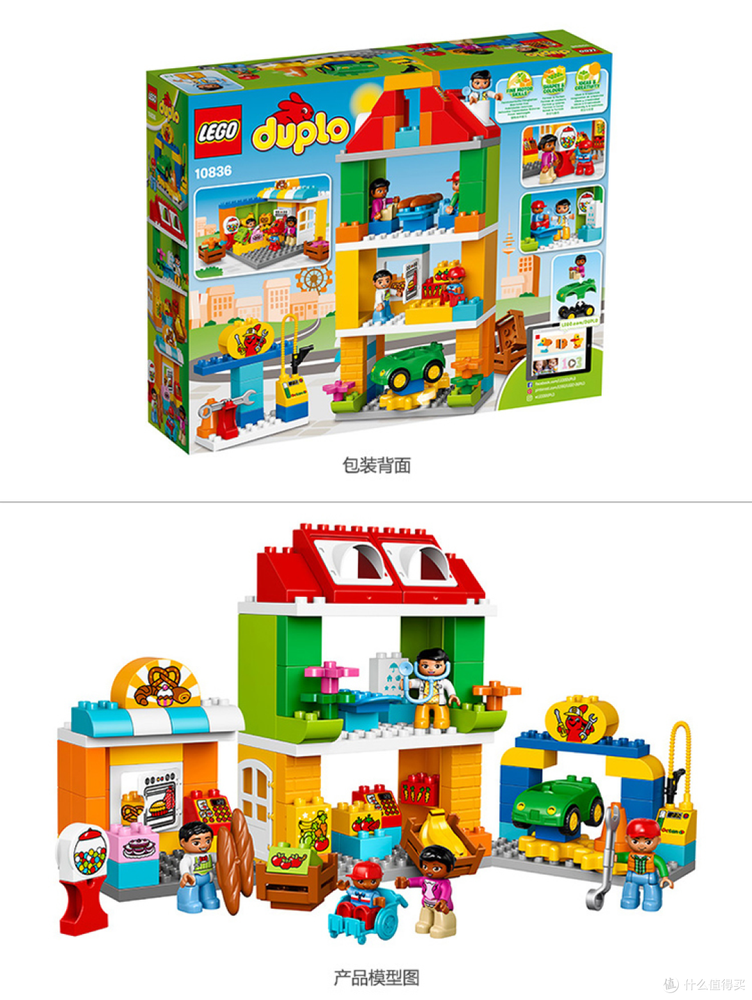 11类47款2-5岁乐高得宝系列推荐_拼插积木_什么值得买