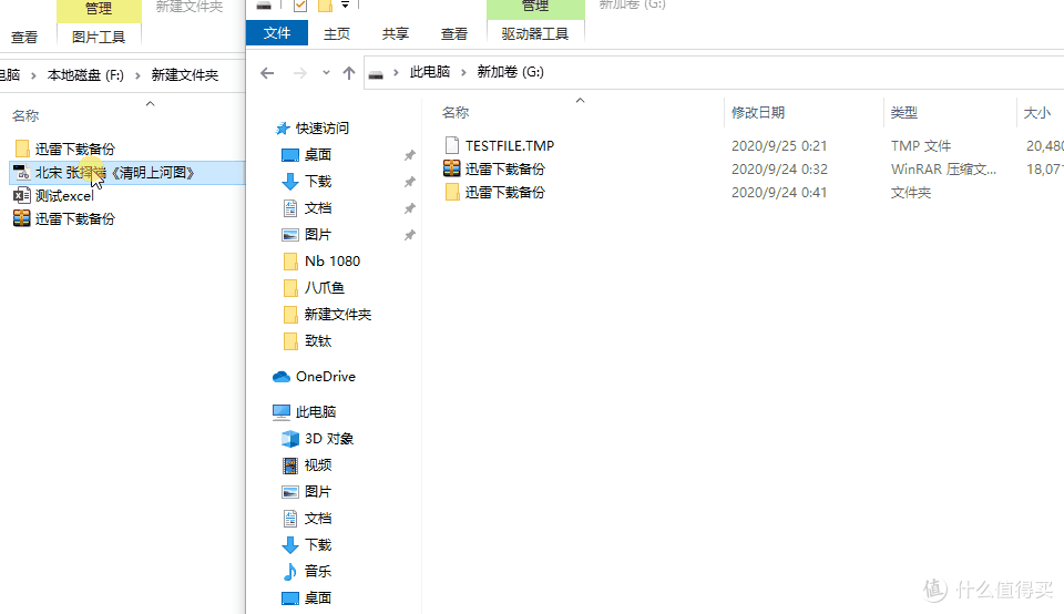 为国产NAND颗粒打Call，致钛PC005 Active入手评测，稳定性优异，性能仍需打磨_固态硬盘_什么值得买