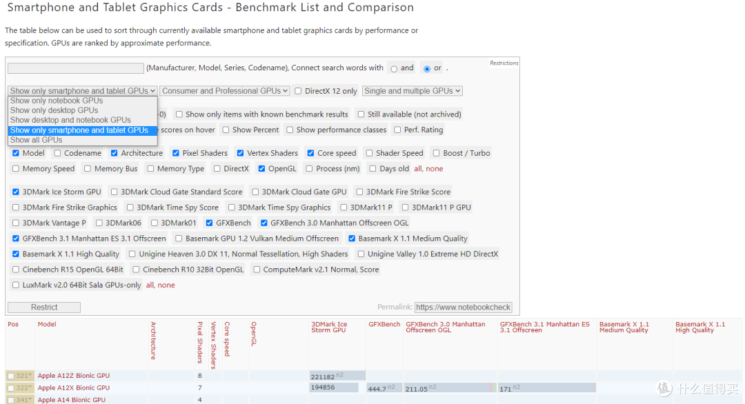 详细教程贴！Notebookcheck：一个网站多个角度彻底解析笔记本！_笔记本电脑_什么值得买