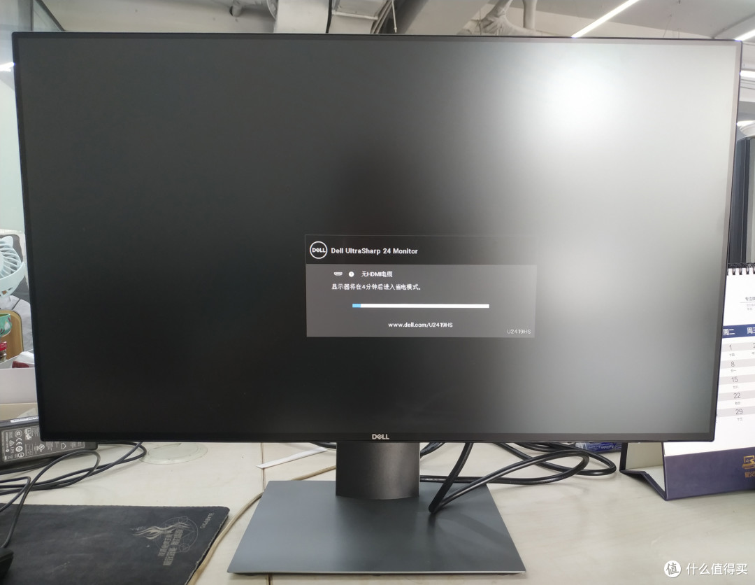 千元级爆款升级来袭，戴尔U2419HS开箱体验_显示器_什么值得买