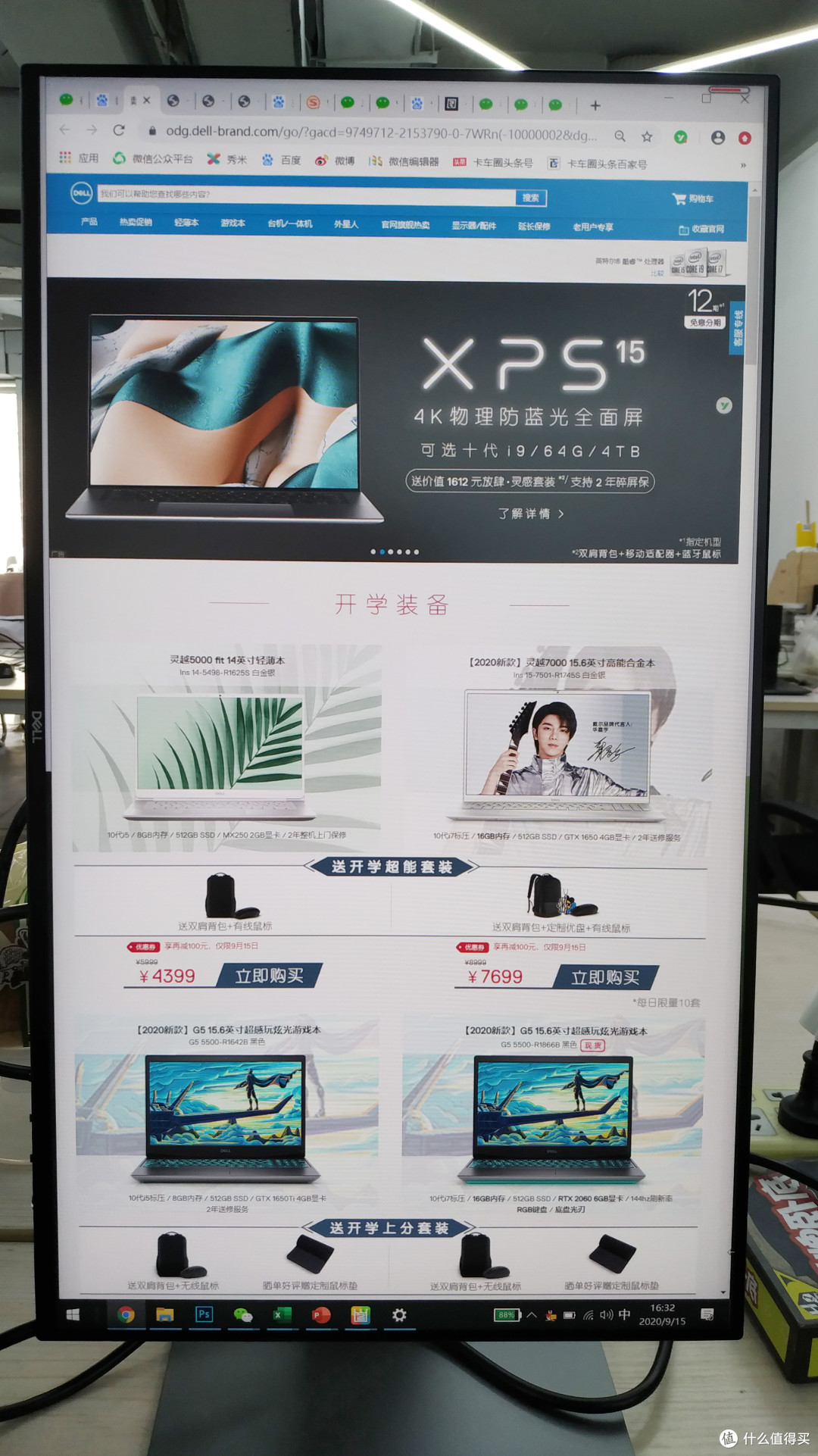 千元级爆款升级来袭，戴尔U2419HS开箱体验_显示器_什么值得买