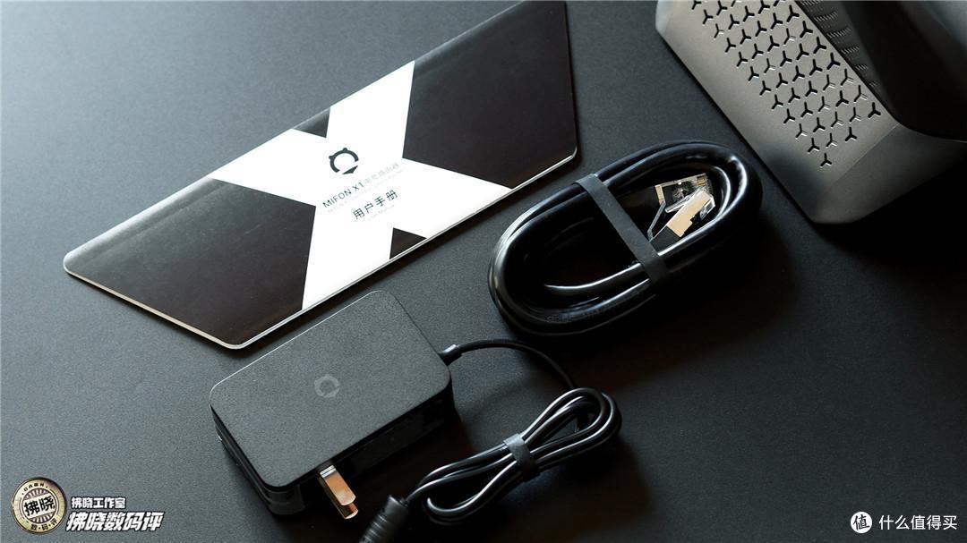 MIFON X1电竞路由器评测：看老牌通讯名企的“电竞梦”！_路由器_什么值得买