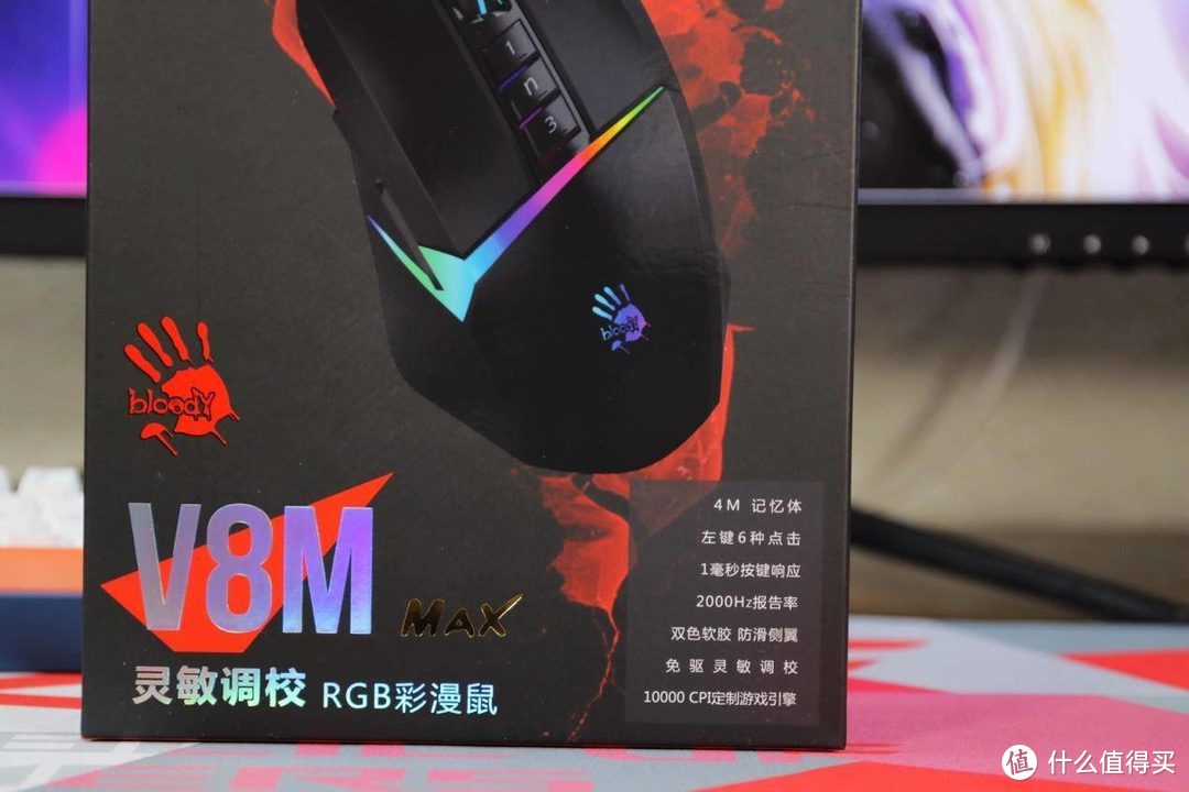 一款“精于计算”的电竞鼠，双飞燕血手幽灵V8MMax入手体验_鼠标_什么值得买
