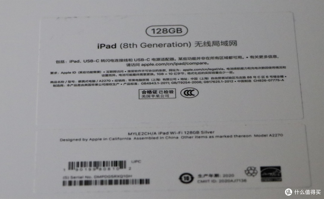 8年之后,依旧购买了ipad8和ipad Pro_iPad_什么值得买
