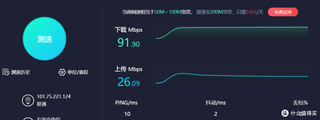 300M免驱动，拯救古董机：磊科 NW360 Pro 无线网卡 晒单_网卡_什么值得买