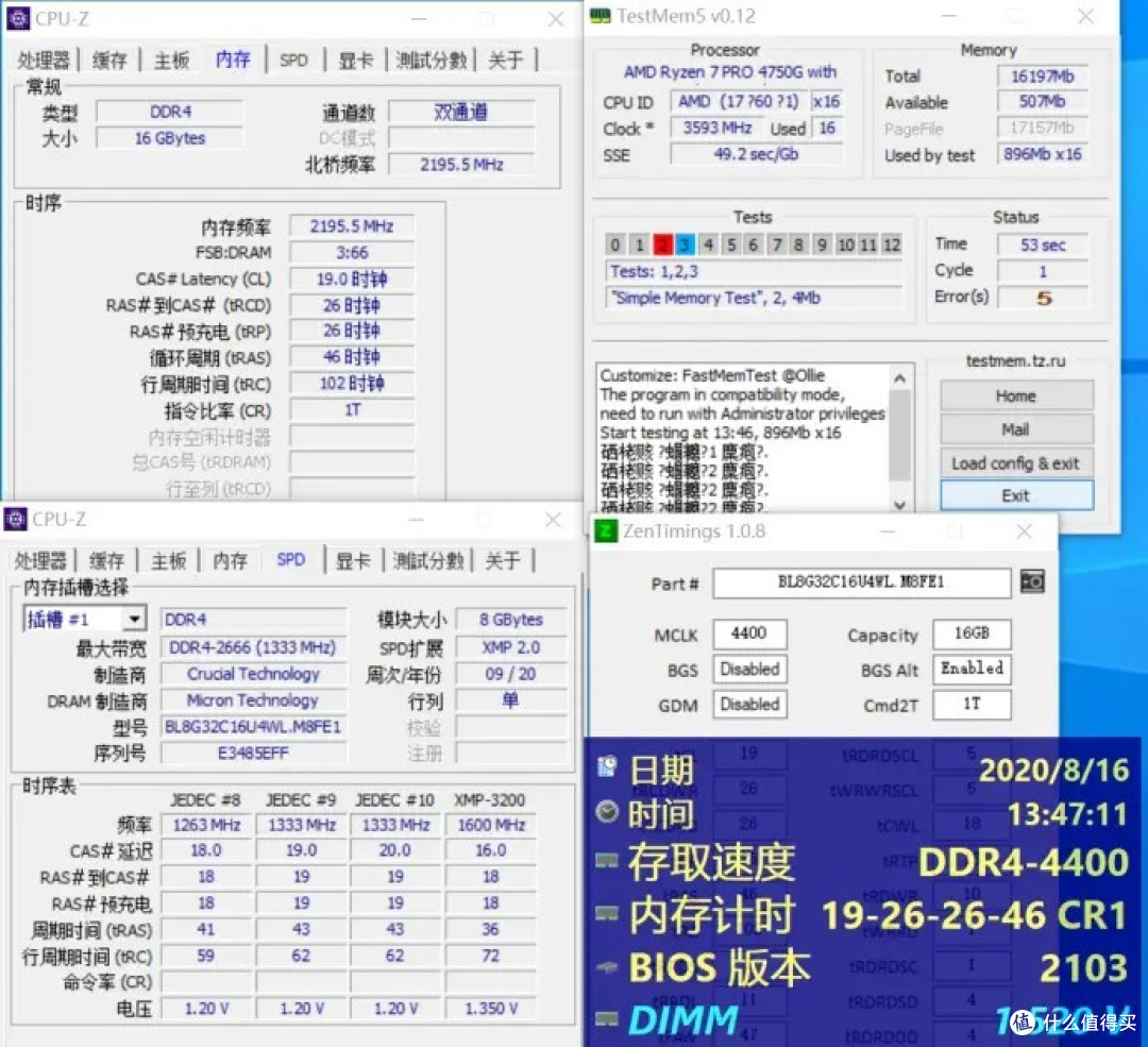 C9BJZ的兄弟？C9BLD超频测试_内存_什么值得买