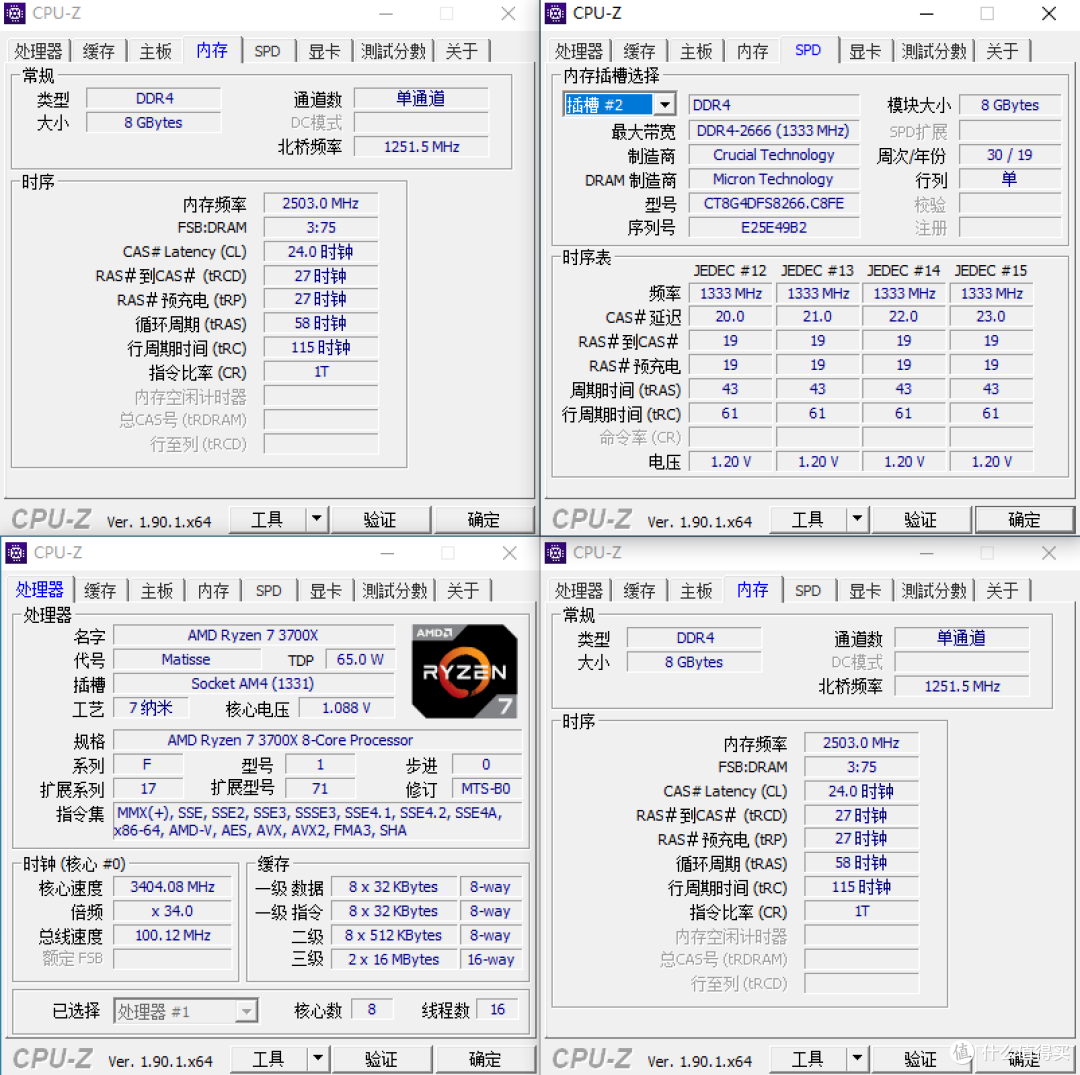 C9BJZ的兄弟？C9BLD超频测试_内存_什么值得买