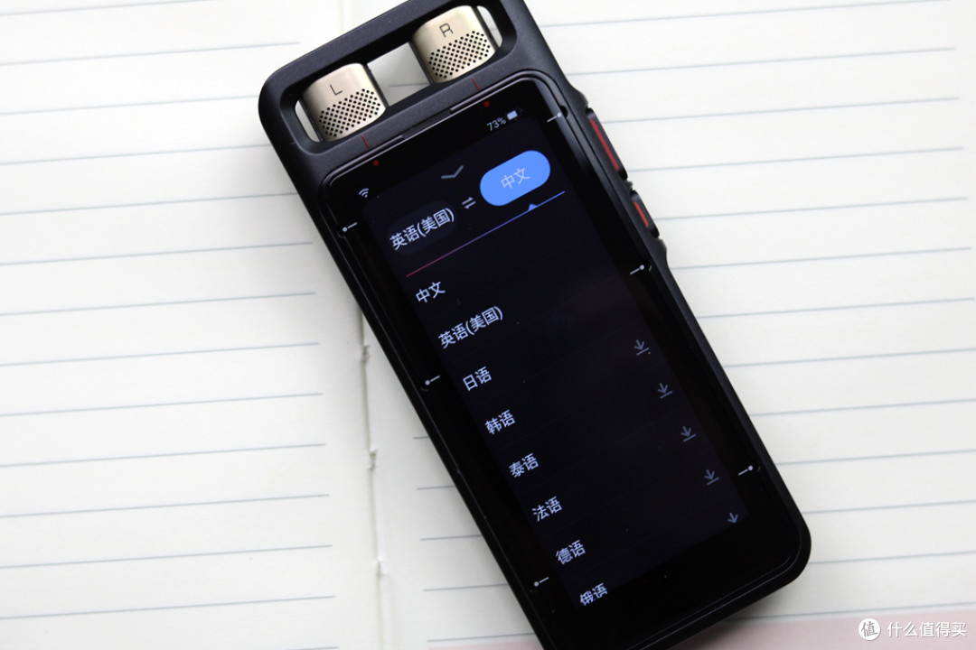 搜狗AI录音笔E2评测：能拍会译，一笔解决精英办公刚需_录音笔_什么值得买