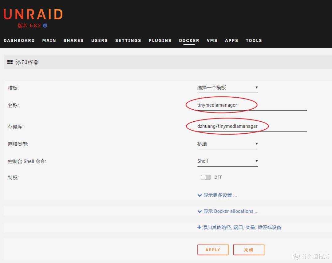 Unraid使用docker安装tinyMediaManager，刮削电影信息和海报_NAS存储_什么值得买