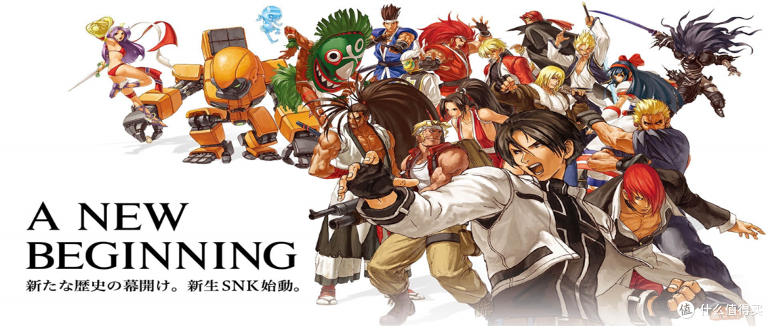 20年间被收购三次！漫谈SNK的前世今生！（下）_游戏软件_什么值得买