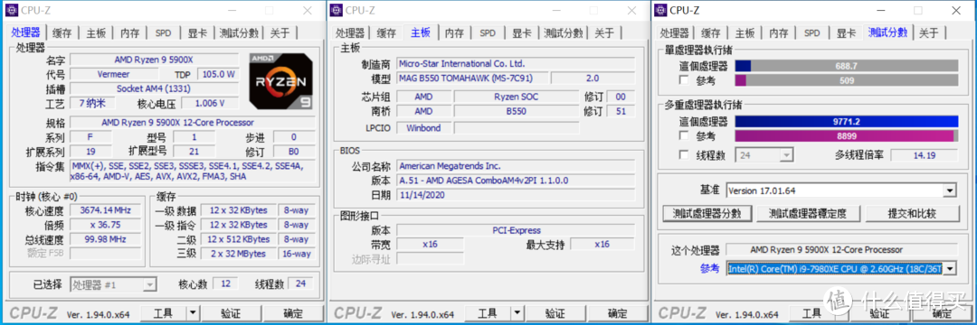 实至名归的YES！AMD R9 5900X上手体验_电脑配件_什么值得买