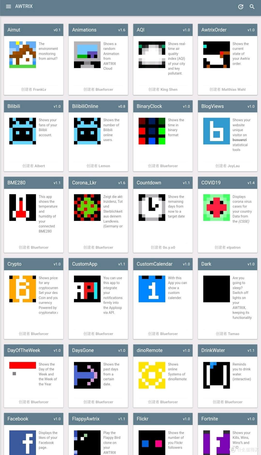 【Awtrix】像素时钟，从硬件到软件详细入门教程。_闹钟_什么值得买