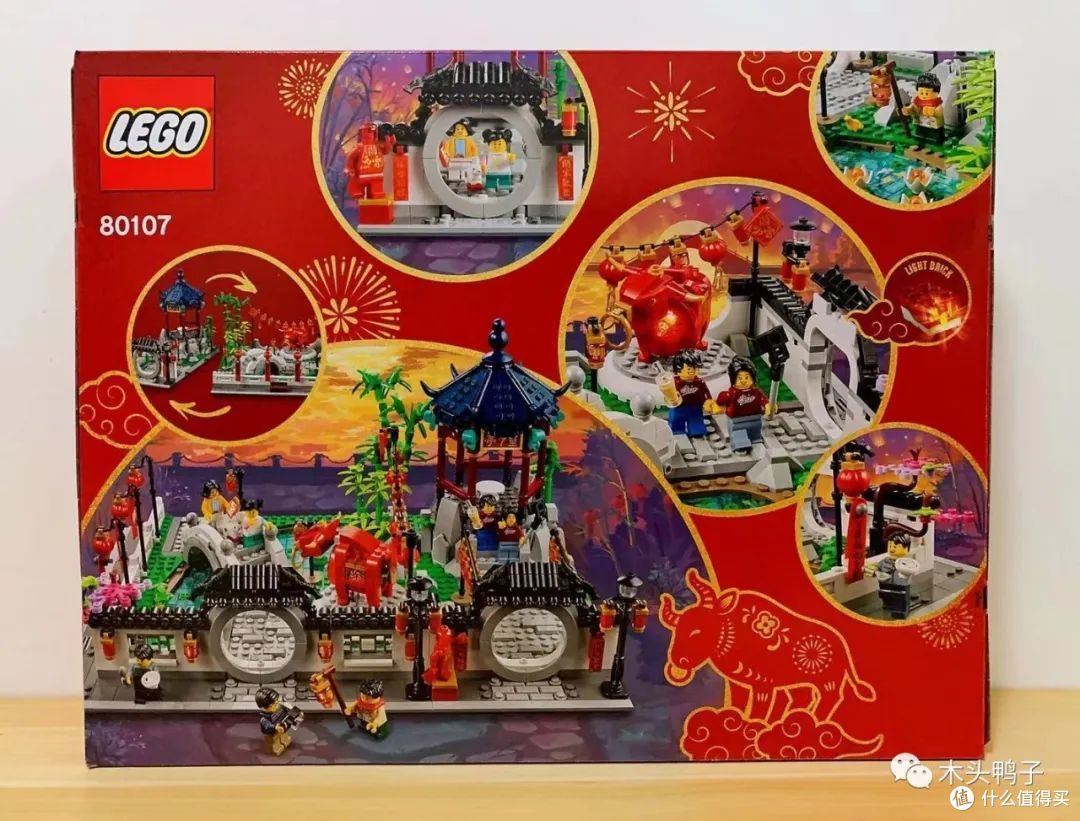 乐高史上最佳新春限定套装！乐高80107 新春灯会首发测评来啦！_拼插积木_什么值得买
