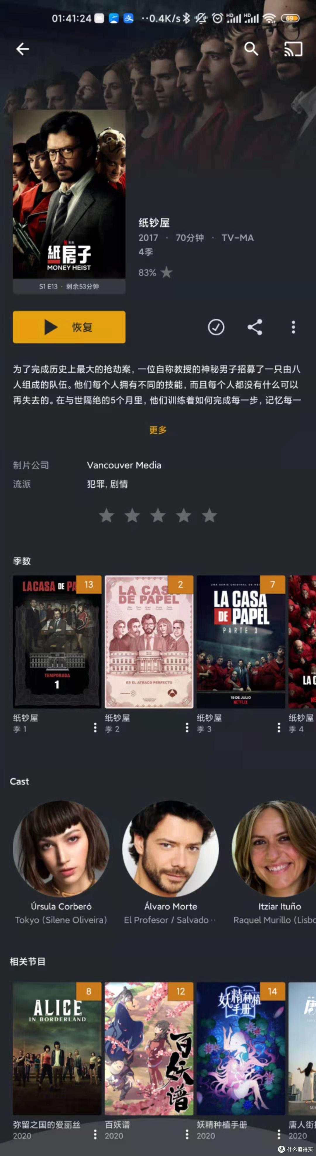 你学废了吗 篇四：影音好搭档：Plex百分百刮削（无需tmm，傻瓜式操作）+字幕下载_NAS存储_什么值得买