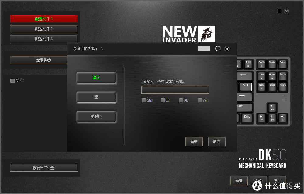 外设甜品--首席玩家DK5.0体验_键盘_什么值得买