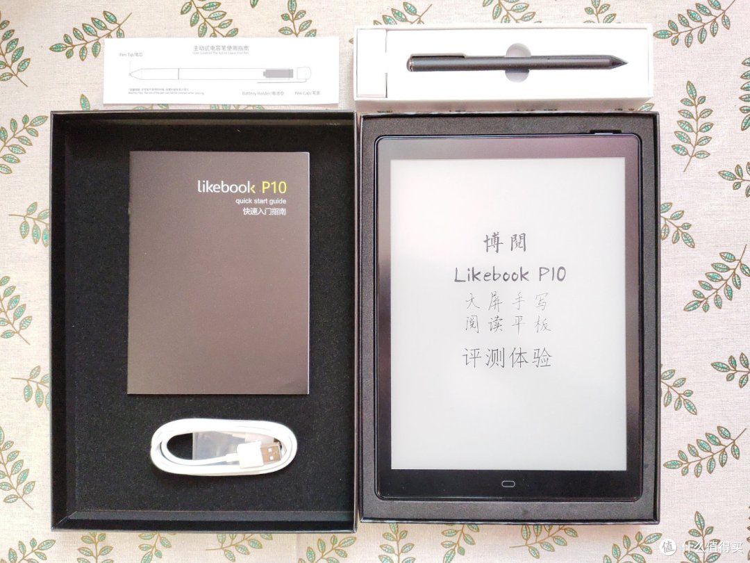 博阅 likebook P10评测——10全十美，畅享大屏_电子书阅读器_什么值得买