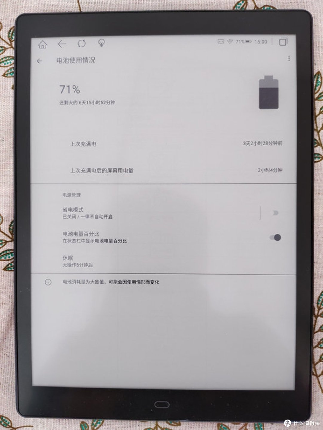 博阅 likebook P10评测——10全十美，畅享大屏_电子书阅读器_什么值得买