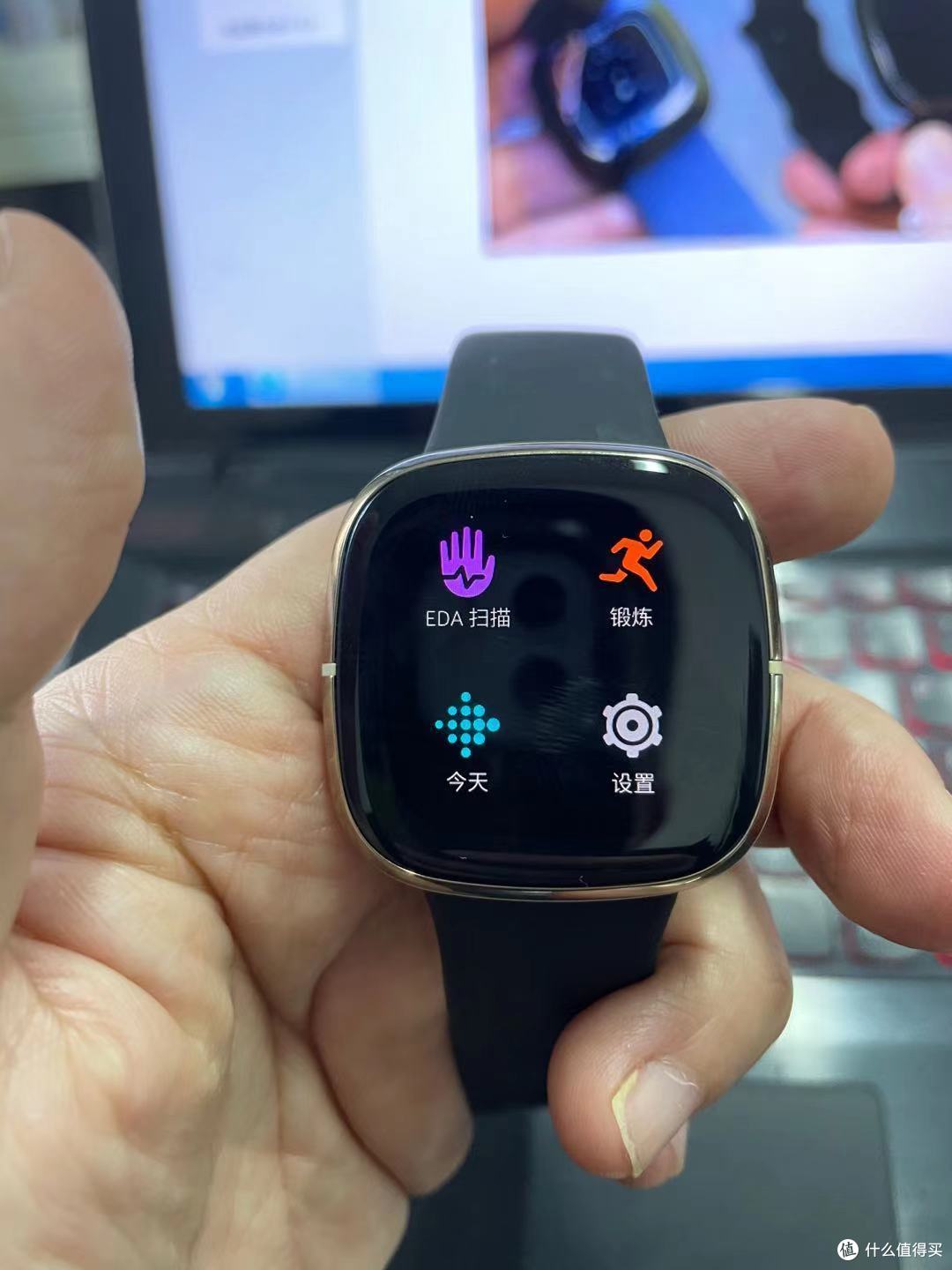 小众大牌智能运动手表Fitbit Sense简测_智能手表_什么值得买