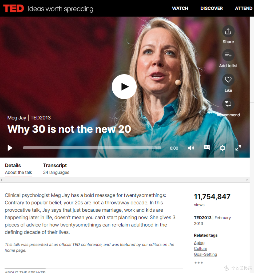 英语到什么水平？ 才听得懂TED，练习英语精听， 你不知道的TED妙用， 附免费的观看地址__什么值得买