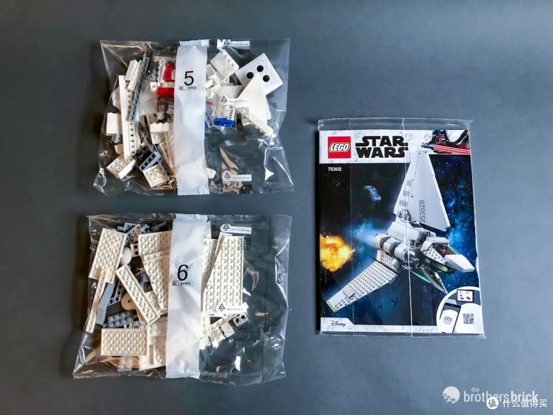 乐高星球大战75302帝国穿梭机开箱评测_拼插积木_什么值得买