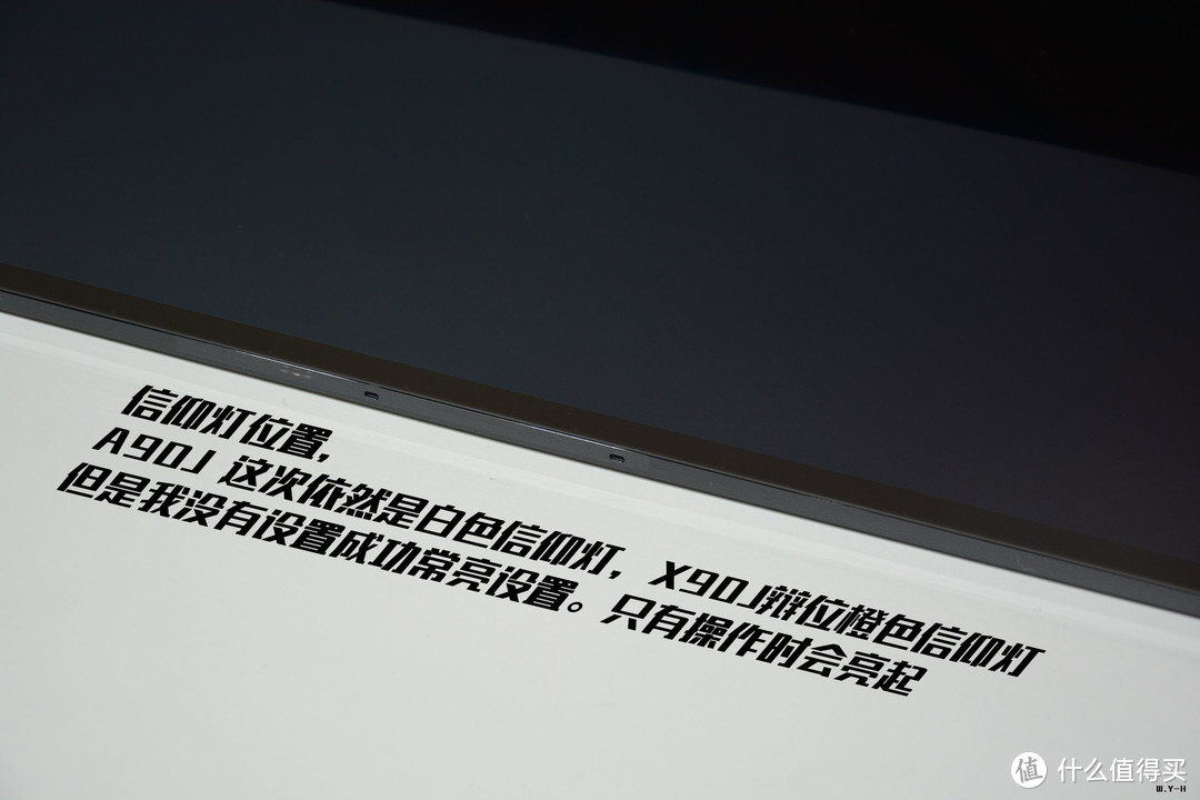 先行认知:索尼新品A90J.X90J及双旗舰OLED同屏对比实纪_家电安装_什么值得买