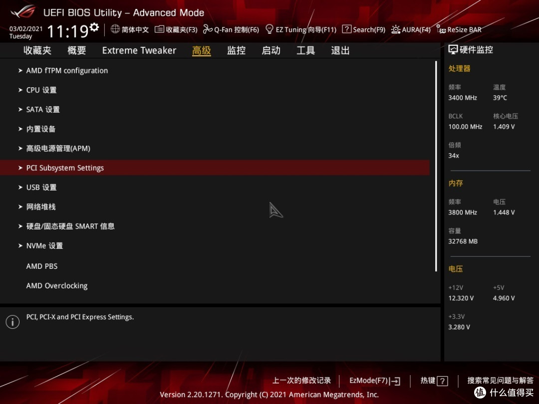 喊AMD YES之前一定要做的几件事！_CPU_什么值得买