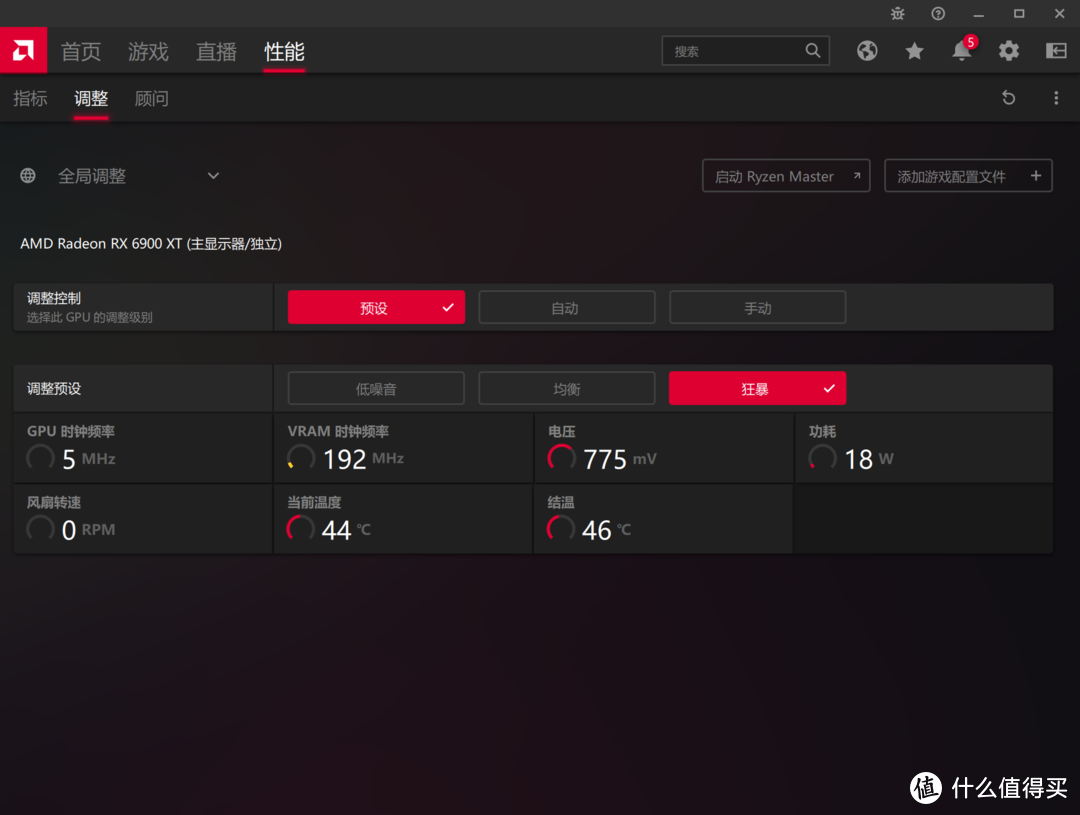 喊AMD YES之前一定要做的几件事！_CPU_什么值得买