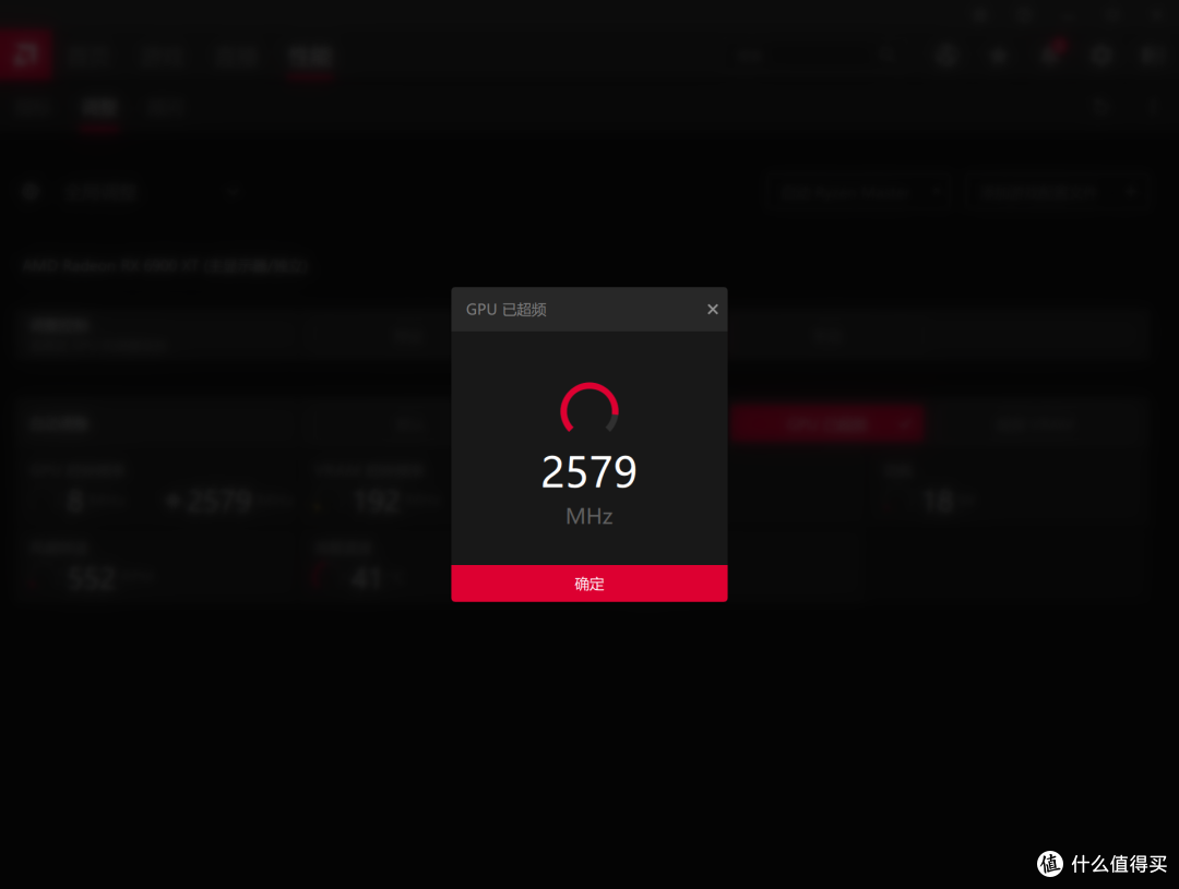 喊AMD YES之前一定要做的几件事！_CPU_什么值得买