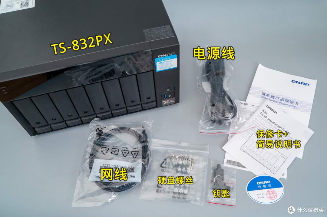 专业生产力NAS：威联通TS-832PX 8盘位双2.5G+双万兆NAS体验测评_NAS存储_什么值得买