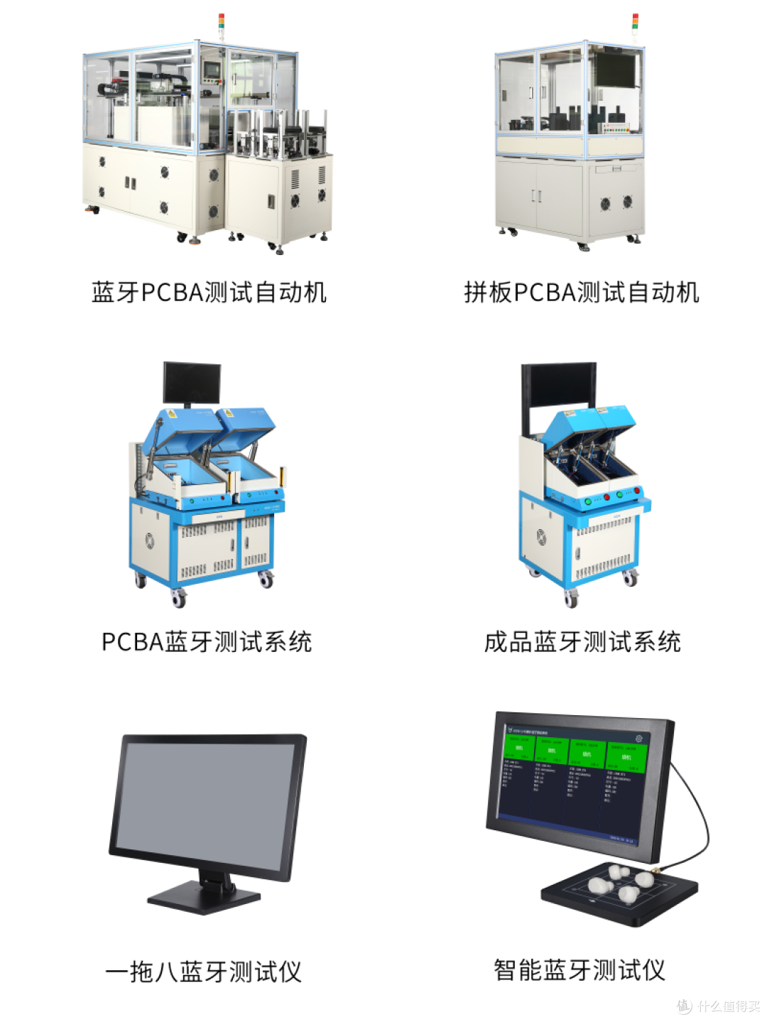 全面解读TWS耳机实验室测试、产线测试现状_蓝牙耳机_什么值得买