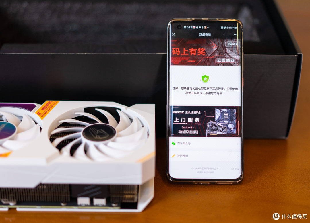 3600买到RTX3060！是亏还是划算？我装好机来一测究竟_显卡_什么值得买