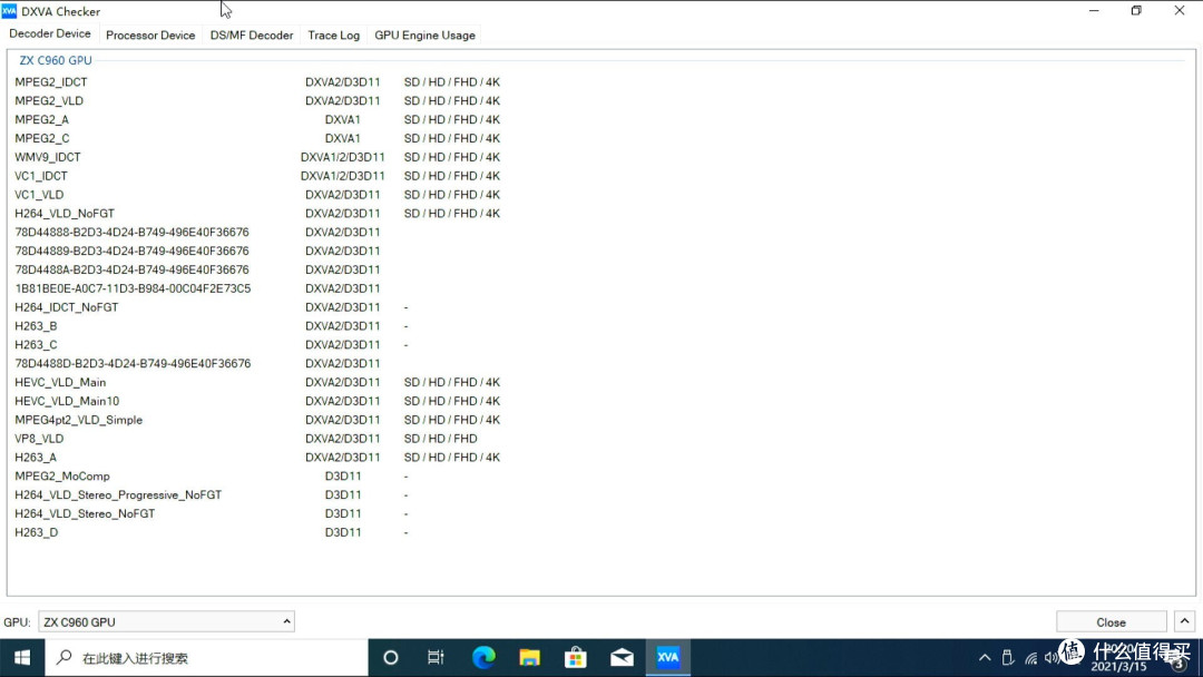 国产x86芯片怎么样 | 国产x86芯片测评_什么值得买