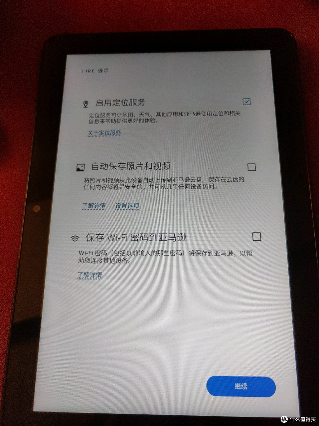 都2021年了，400块的安卓平板能用吗？？亚马逊Fire HD 8(2020版）开箱评测_平板电脑_什么值得买