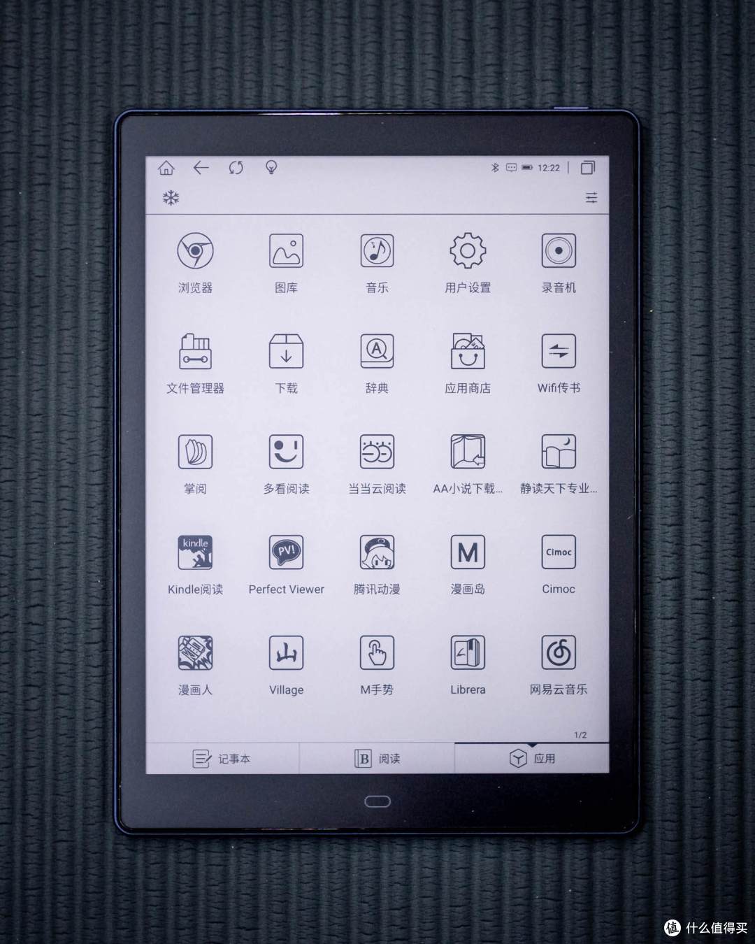 博阅Likebook P10电子书阅读器尝鲜：宅家阅读新装备_电子书阅读器_什么值得买