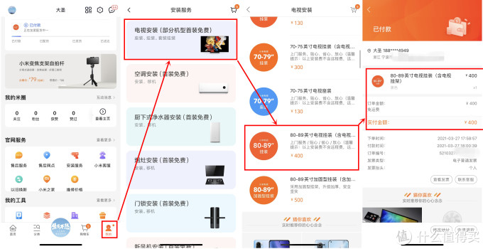 红米 L86R6-MAX评测 红米 L86R6-MAX怎么样_什么值得买