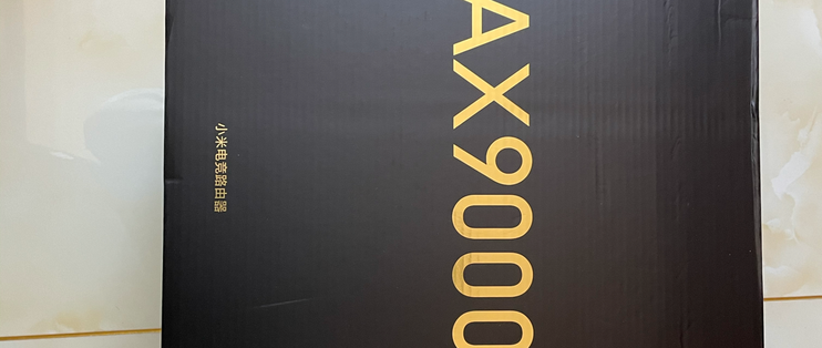 小米AX9000开箱体验_路由器_什么值得买