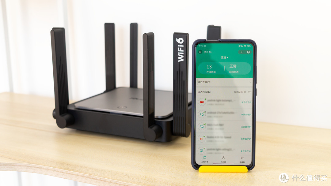 锐捷星耀X32 PRO评测 | 千兆WiFi6新选择_路由器_什么值得买