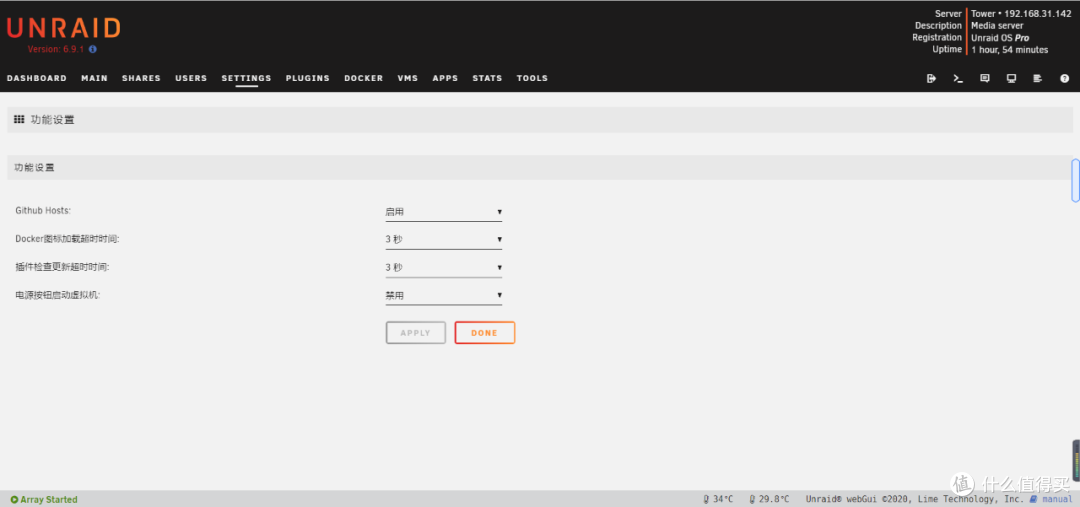 UNRAID一篇就够！APPS应用商店加速！_NAS存储_什么值得买