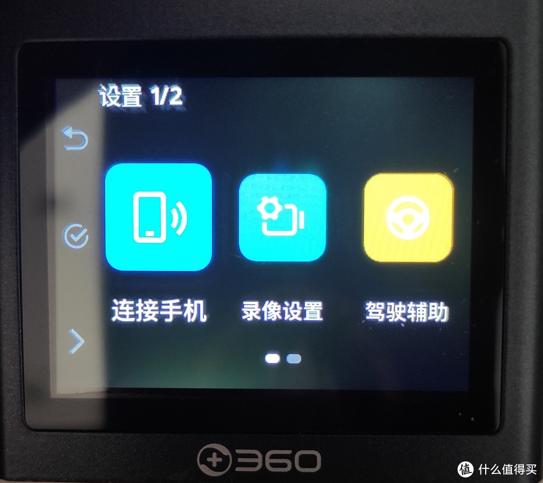 360行车记录仪G300 3K：一款简单好用的行车助手_行车记录仪_什么值得买