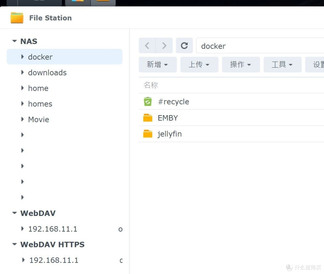 群晖NAS间文件拷贝管理方式WEBDAV_NAS存储_什么值得买
