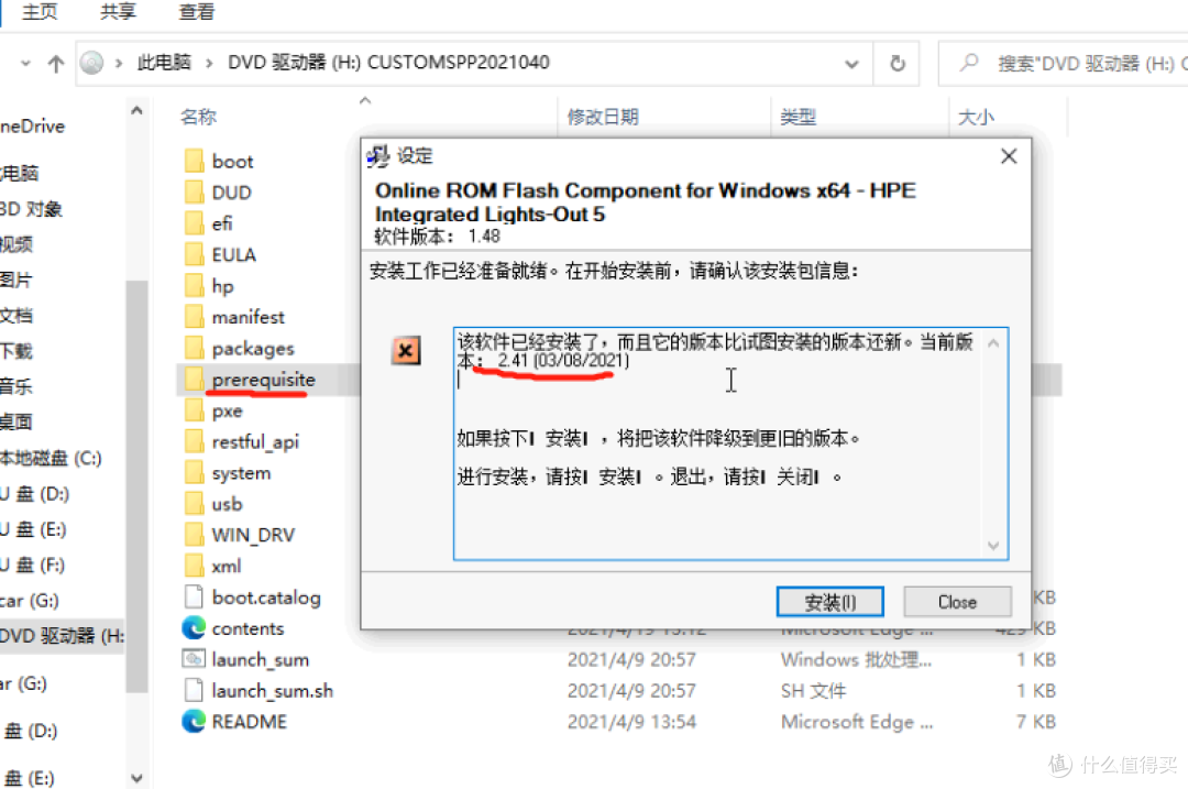 Gen10 Plus SPP支持包下载和安装WIN10驱动_网络设备_什么值得买