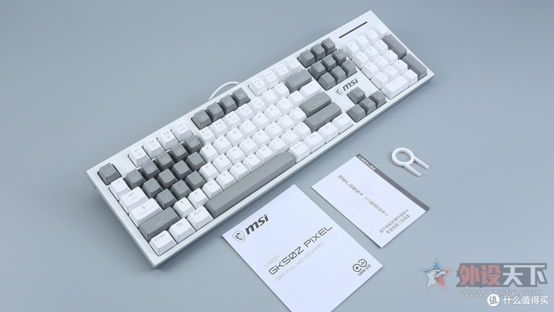 微星GK50Z Pixel游戏机械键盘评测：“灰”出新高度_键盘_什么值得买