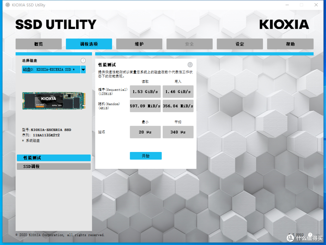 兼具性价比与速度的固态硬盘，铠侠RC10 SSD评测_固态硬盘_什么值得买