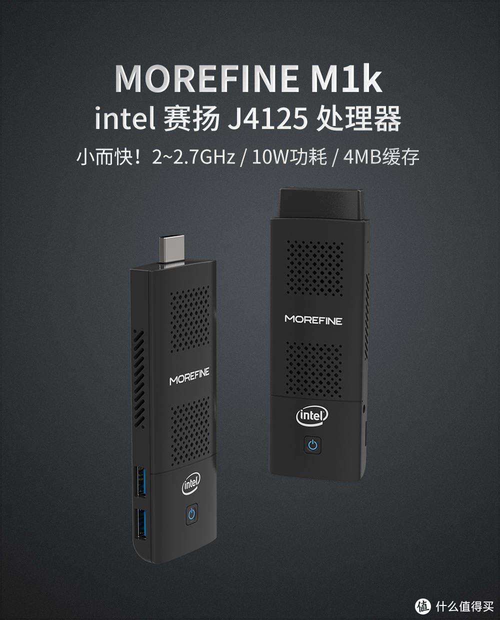 一台电脑仅83克！MOREFINE摩方M1K小机身强性能_电脑整机_什么值得买