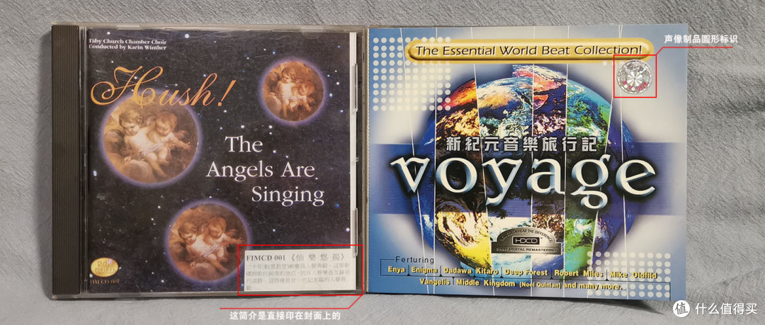 聊聊如何买到价廉物美的正版CD唱片_影音播放_什么值得买